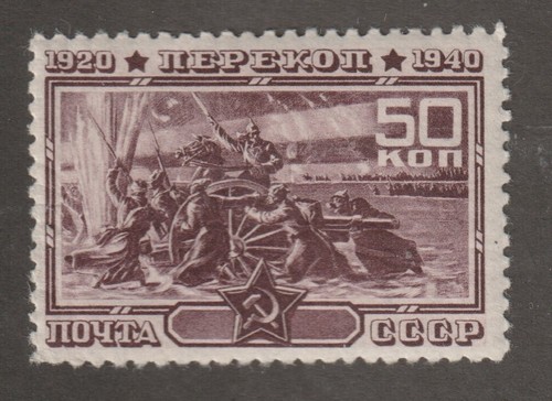 Russia 1940 #814A 20th Anniv. of the Battle of Perekop - MH | eBay