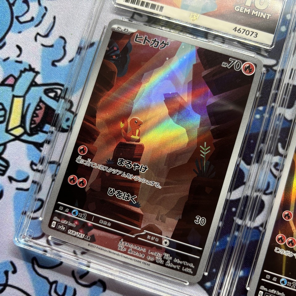 Charmander 168/165 & Charmeleon 169/165 151 ACE 10 Pokémon Cards Sv2a ...