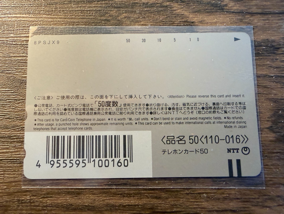 RARE Studio Ghibli The Princess Mononoke Phone Card MADE IN JAPAN | eBay