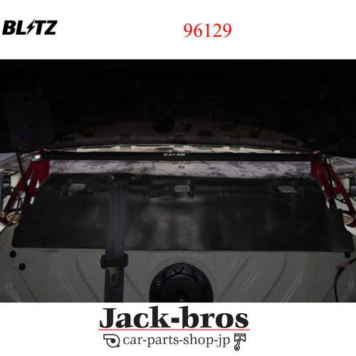 BLITZ Genuine OEM STRUT TOWER BAR Rear For CHASER JZX100 1JZ-GE 1JZ-GTE ...