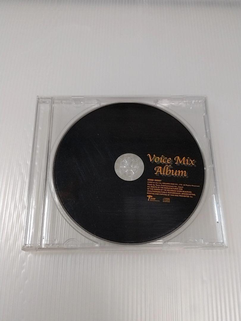 Star Ocean Till The End Of Time Voice Mix Alba | eBay