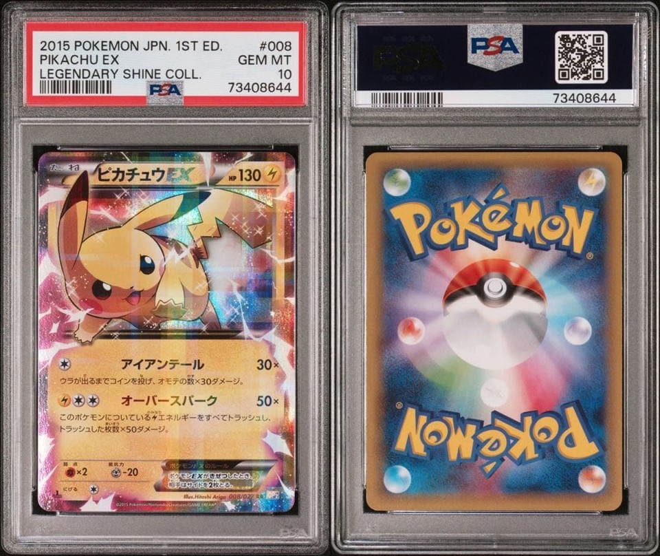 Pokemon Card [PSA10] Pikachu EX [CP2 008/027] Legendary Kira Collection ...