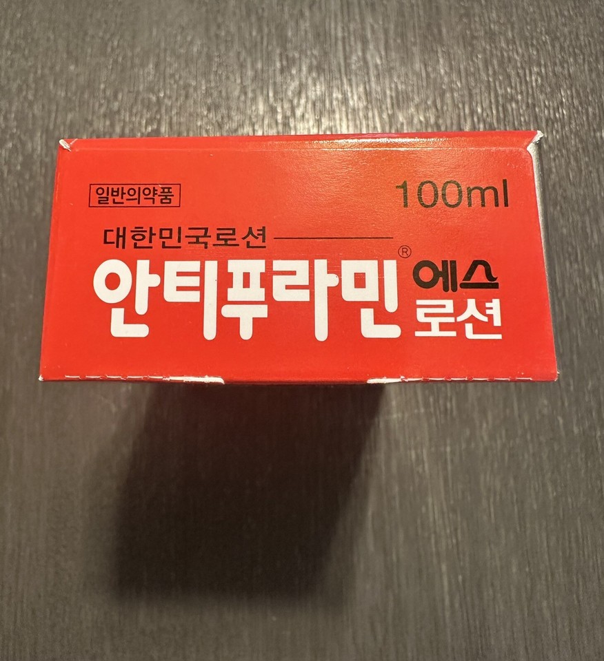 Yuhan Antiphlamine S Massage Lotion 100ml immediate Aches Muscle Pain ...