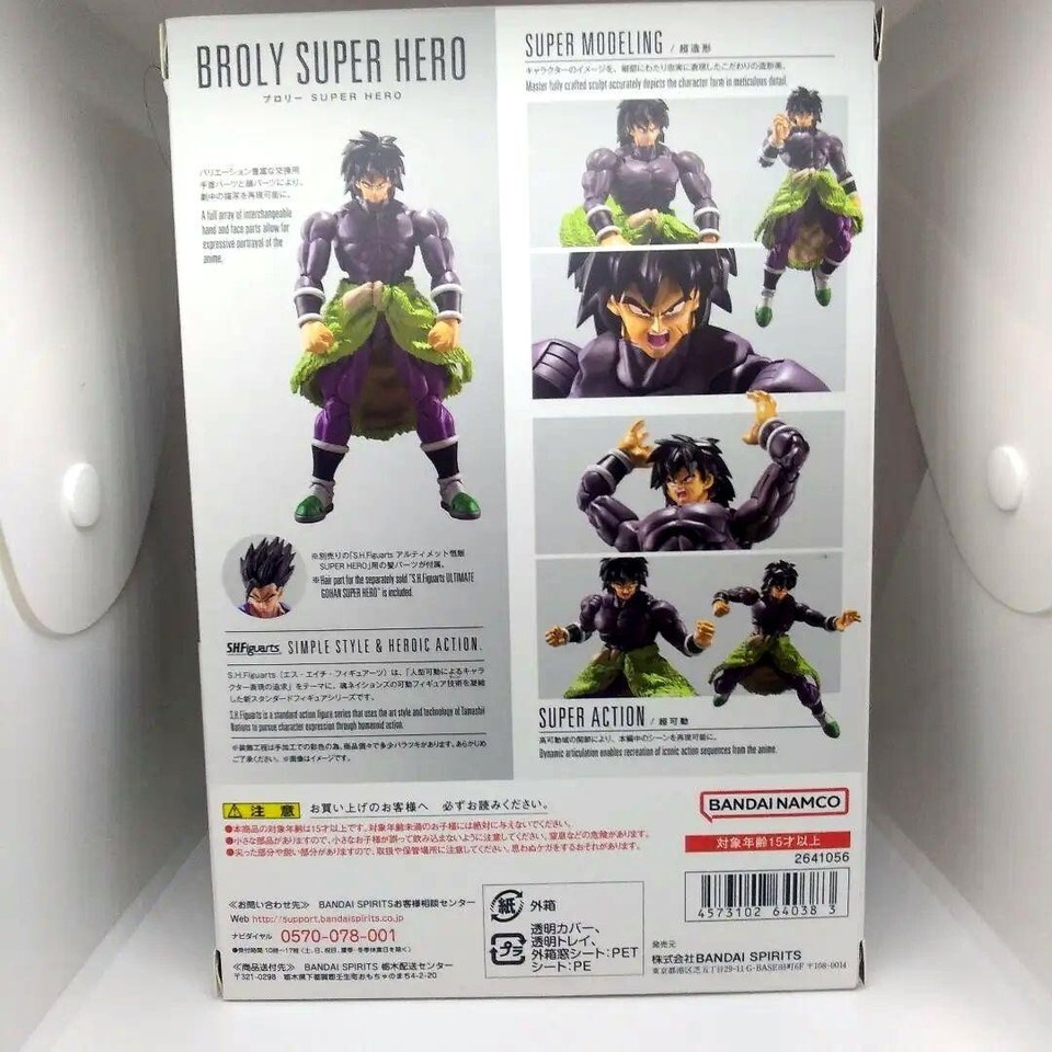 S.H.Figuarts Broly SUPER HERO Dragon Ball SUPER Bandai from Japan New ...