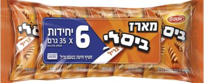 Bissli Pack Osem Israeli Crunchy Wheat Snack Grill Flavored Original ...