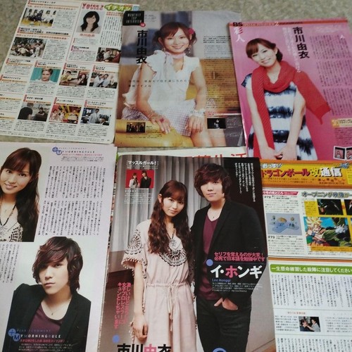 Ichikawa Yui Cutout Set Bulk Sale | eBay