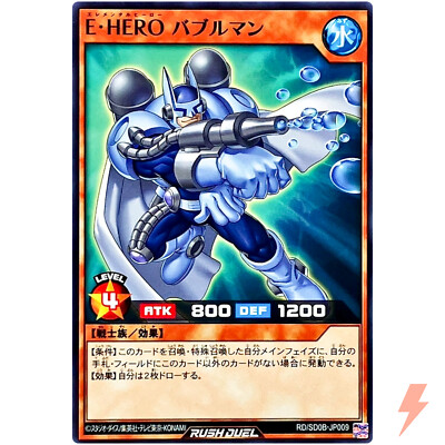 Elemental HERO Bubbleman - Common RD/SD0B-JP009 Birth of Hero - YuGiOh Rush Duel | eBay