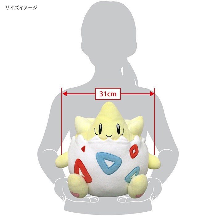 Pokemon Cushion Togepi Plush Doll Stuffed Toy 28.5cm Sanei Boeki | eBay