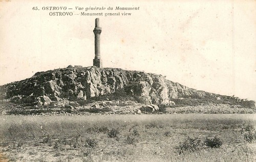 OSTROVO MONUMENT GENERAL VIEW - POSTCARD | eBay
