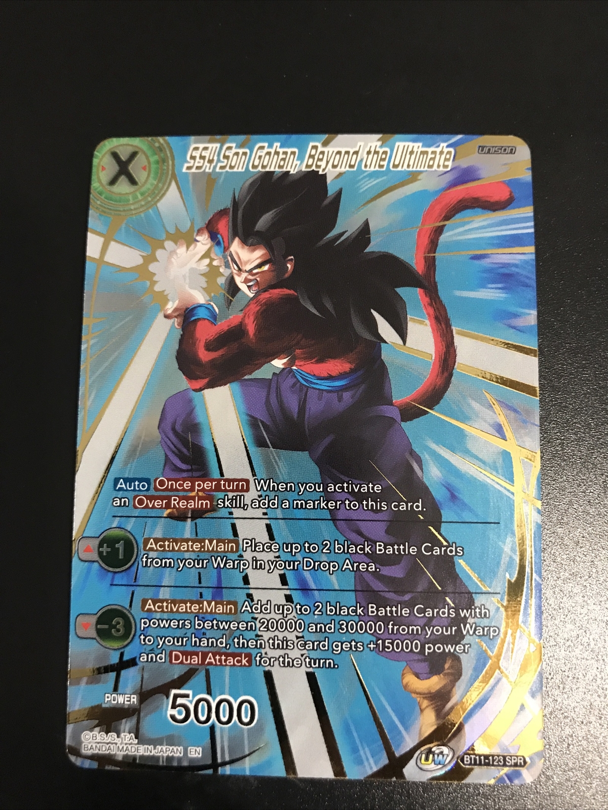 DRAGONBALL SUPER CARD GAME SS4 SON GOHAN BEYOND THE ULTIMATE BT11-123 ...