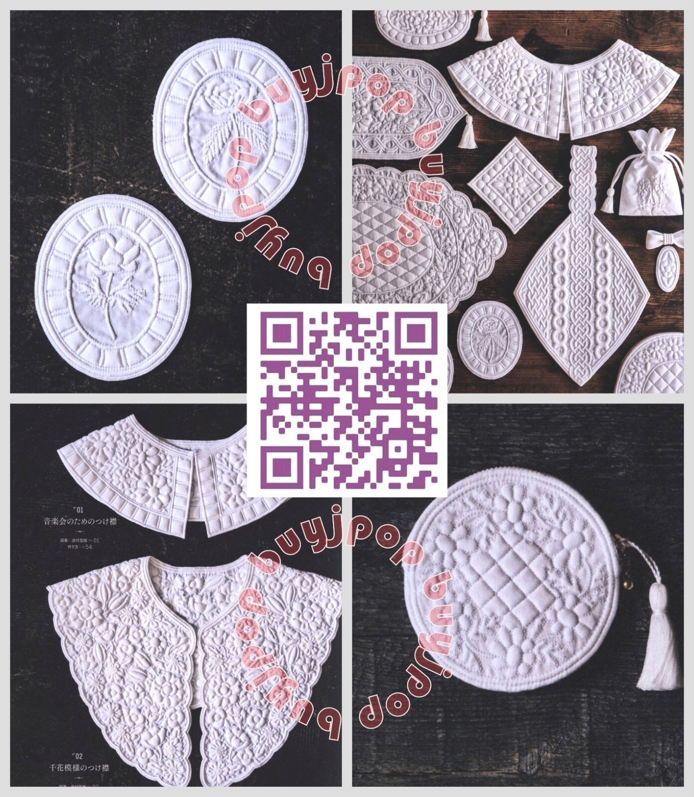 3D White Embroidery French Needlework Boutis Japanese Embroidery ...