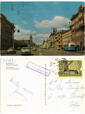 CPA AK Leningrad St. PETERSBOURG Nevskv Prospekt Russia (286465) | eBay