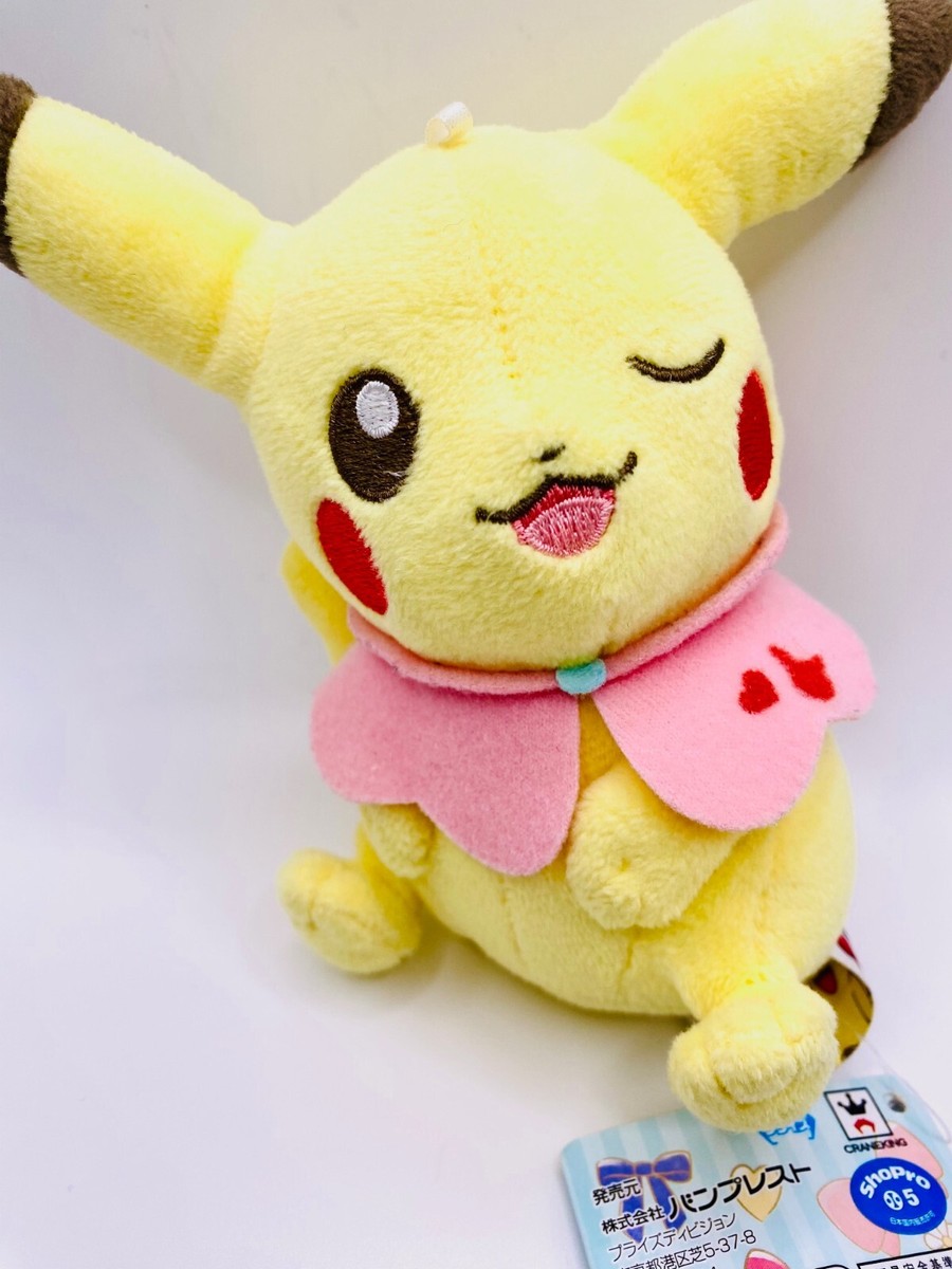 Pikachu Kawaii Pink