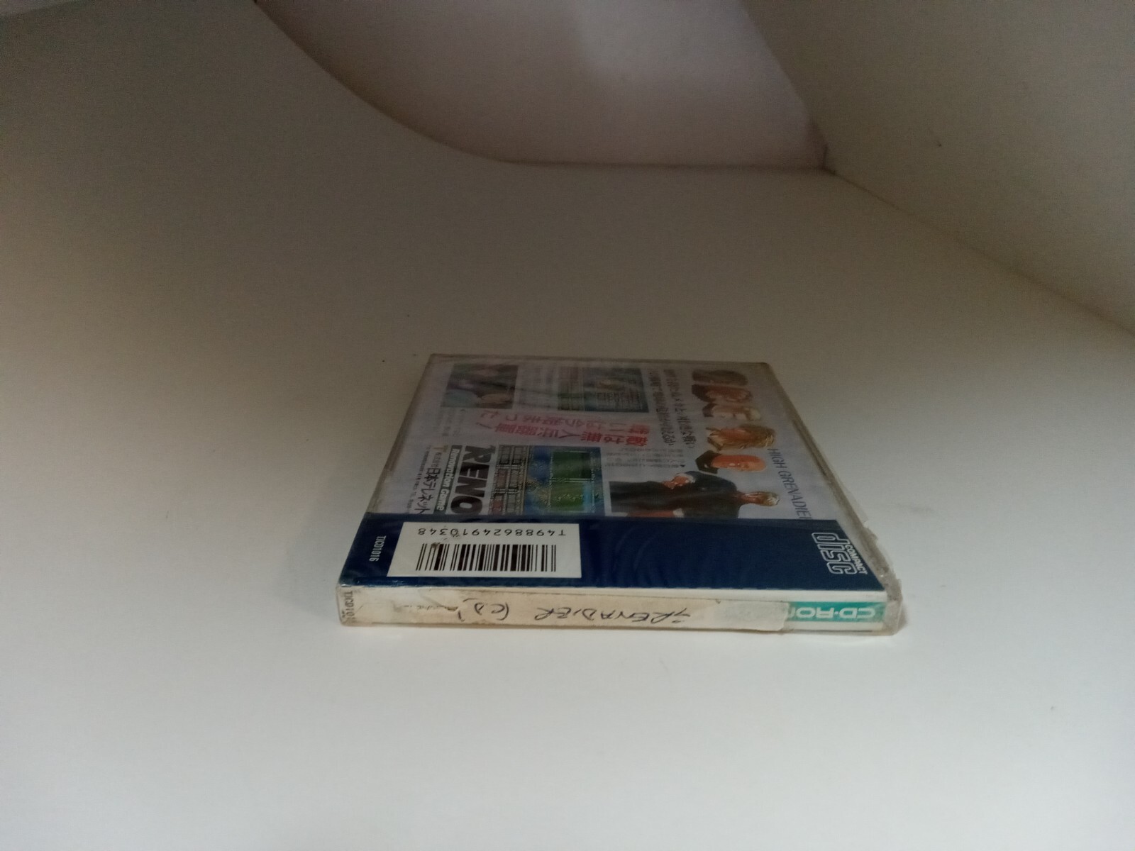 NEW Factory sealed HIGH GRENADIER game for PC Engine CD Rom #P29 | eBay
