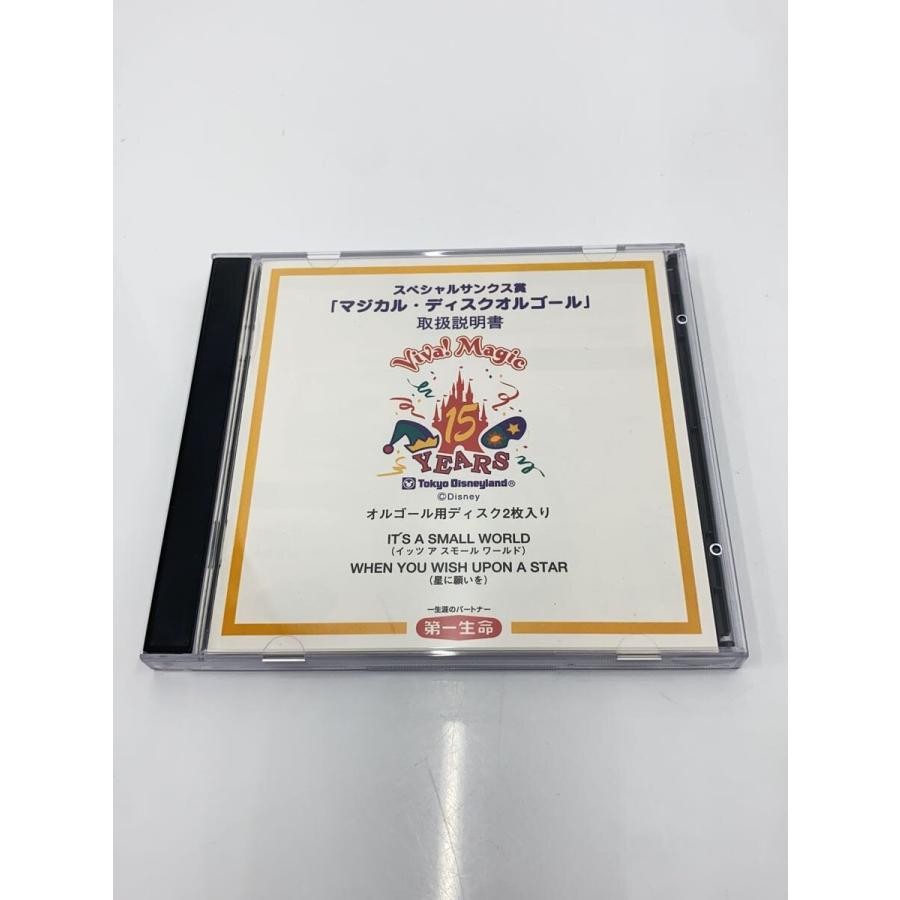 Magical Disc Music Box Dai-ichi Life Interior t24_0206 | eBay UK