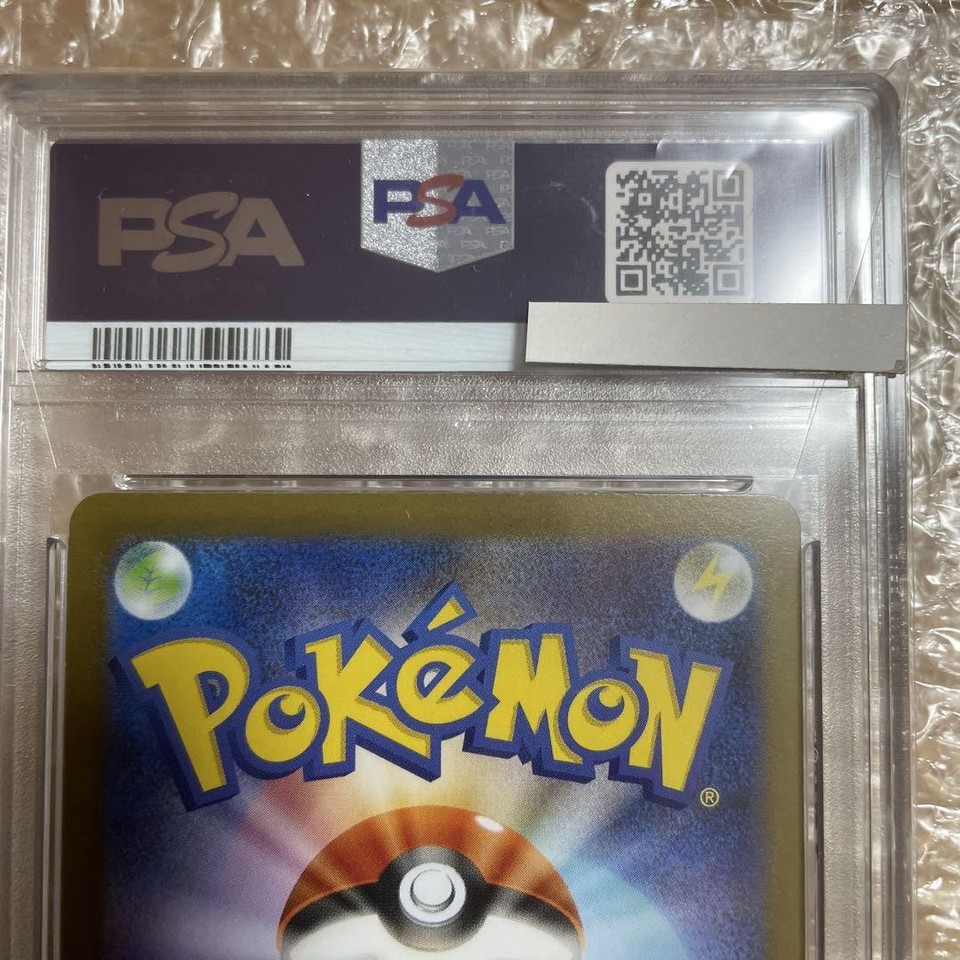 【PSA 10】Mega Lucario ex MUR 092/063 Mega Brave M1L Pokemon Card Initial wound | eBay