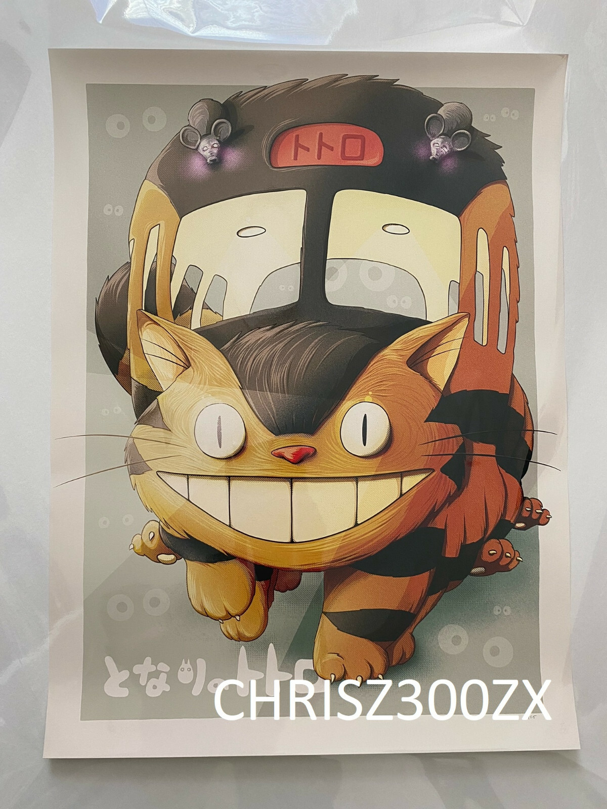 My Neighbor Totoro Tsukamori Cat Bus Anime Poster Print Art 18x24 Title ...