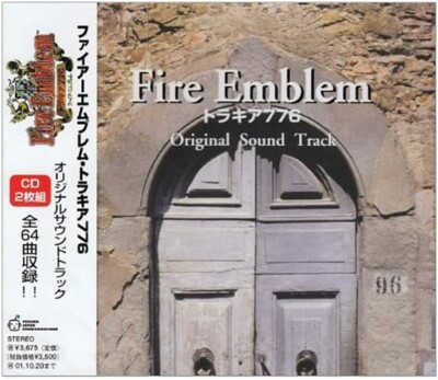 Fire Emblem Thracia 776 colonna sonora originale CD gioco musica FE5 ...
