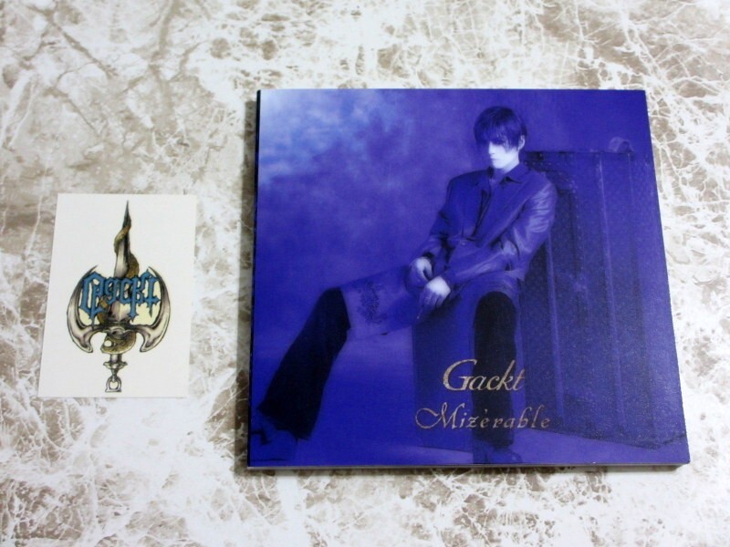 Gackt Mizerable Album