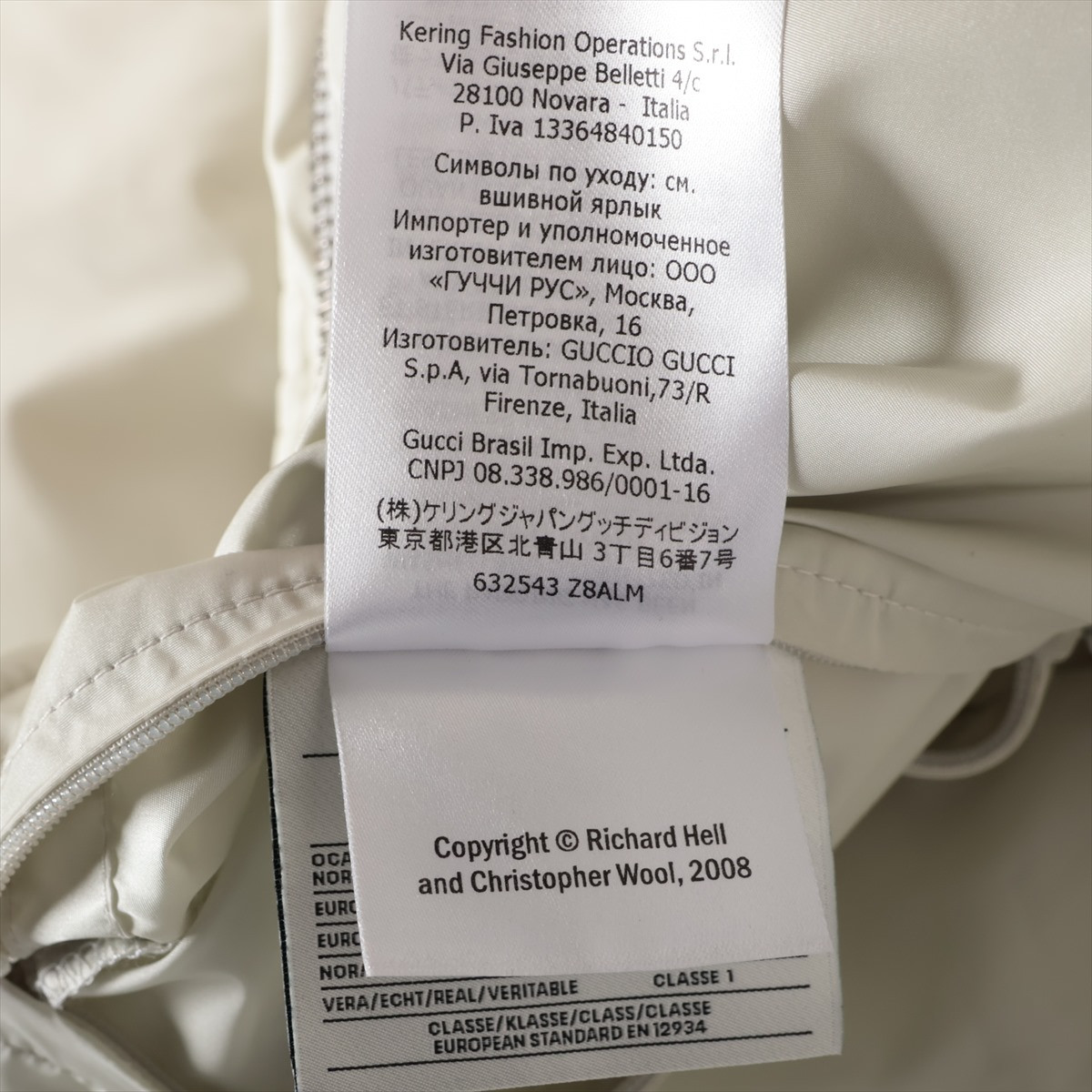 Gucci Nylon Down jacket 50 Men's Ivory 632543 Think Thank | eBay Gucci Nylon Down jacket 50 Men's Ivory 632543 Think Thank | eBay