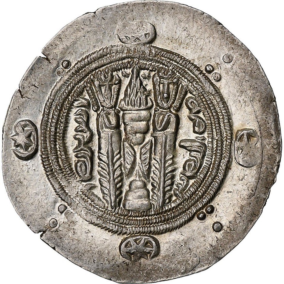 [#1286354] Abbasid Caliphate, al-Mahdi, Hemidrachm, PYE 132 = 783/4 ...