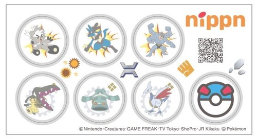 Pokemon Nippn Promo Sticker - Sealed - Machamp Skarmory Lucario ...