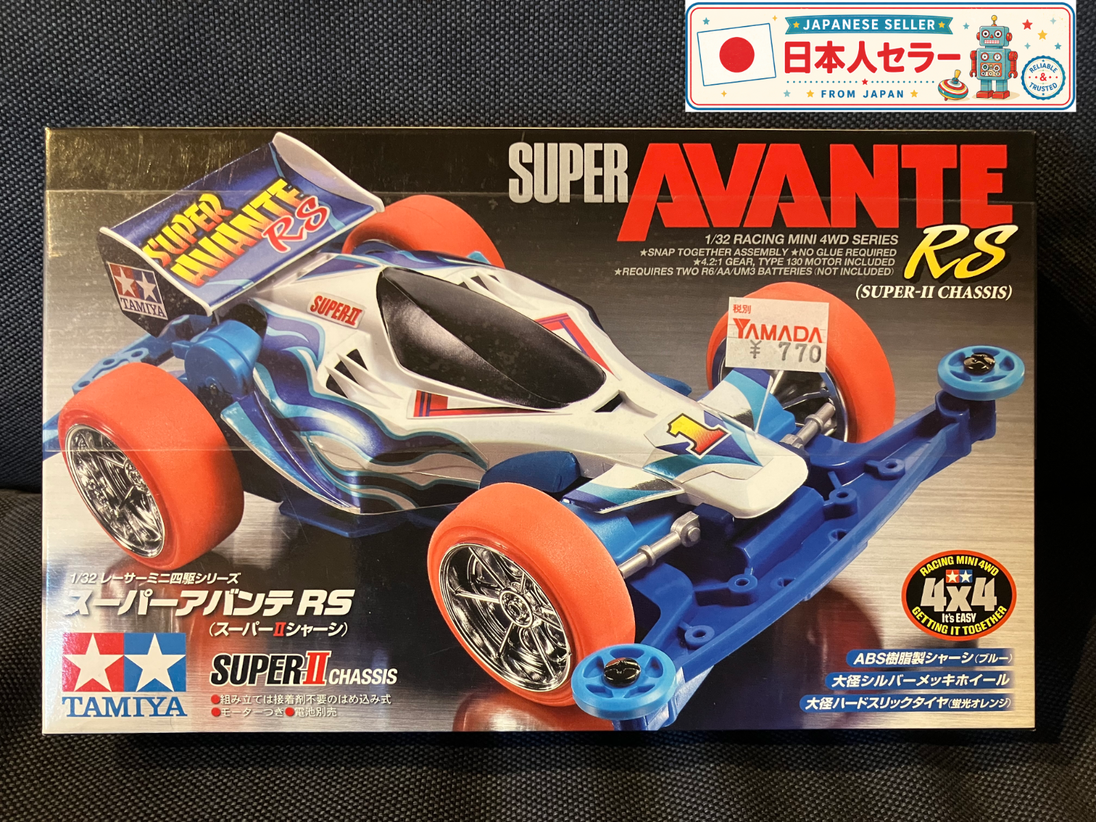 Tamiya Mini 4WD Super Avante RS Japan New Unused Model Kit | eBay
