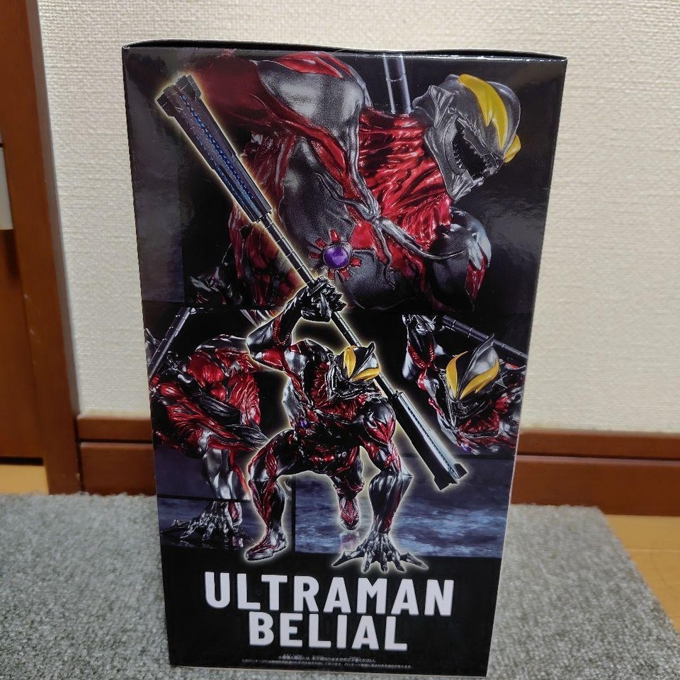Ultraman Ultraman Belial Figure Ultraman Belial | eBay