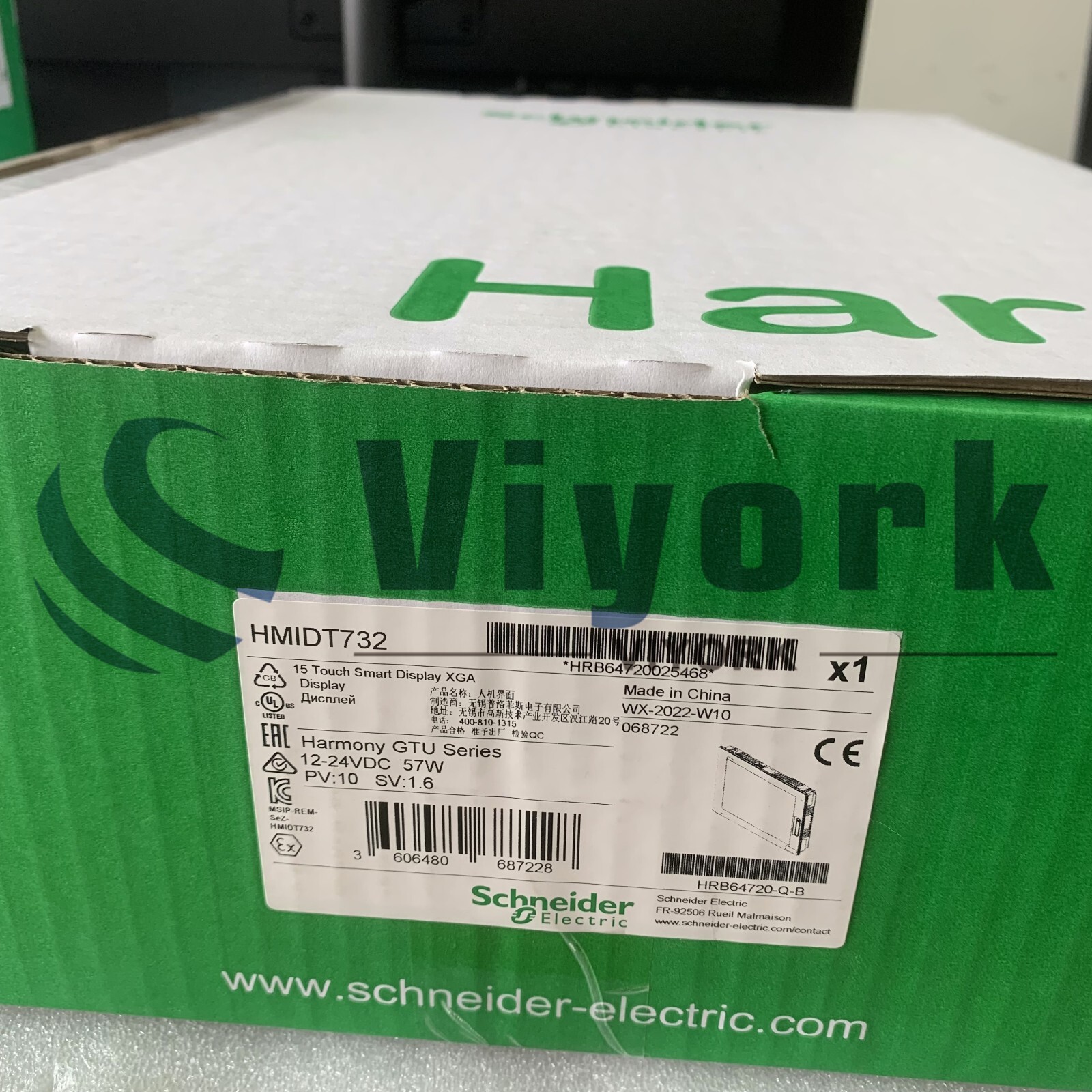 Schneider HMIDT732 HMI PANEL TOUCH SCREEN SMART DISPLAY 15 IMCH COLOUR ...