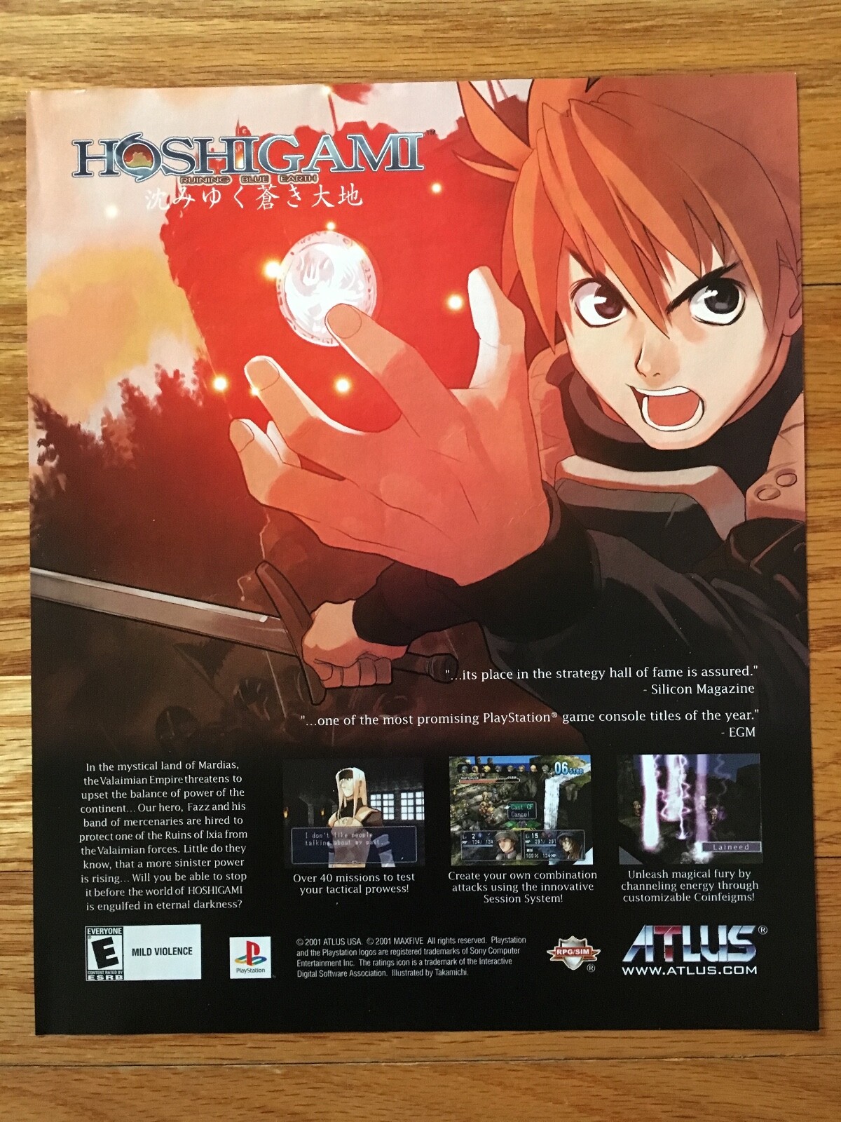 Hoshigami: Ruining Blue Earth PS1 PSX 2001 Game Poster Ad Art Print ...