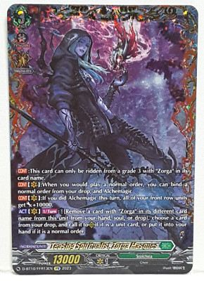 Cardfight Vanguard Teasing Spiritualist, Zorga Masques D-BT10/FFR13EN ...