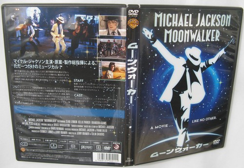 Michael Jackson DVD MOONWALKER Japanese JAPAN Edition Movie Film Zone 2 ...