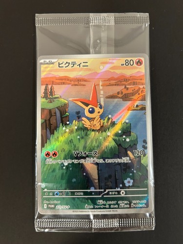 Victini 271/SV-P PROMO Sealed Black Bolt White Flare Card File Set ...