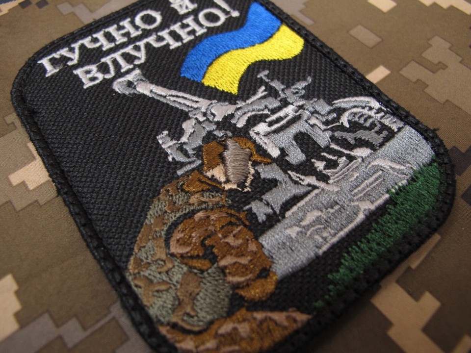 Artillery Brigade UKRAINIAN PATCH CHEVRON UKRAINE MILITARY QUALITY ! | eBay
