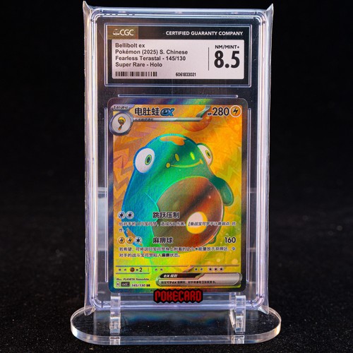 Bellibolt EX SR CSV3C-145/130 Pokemon Card Chinese CGC 8.5 #1 | eBay
