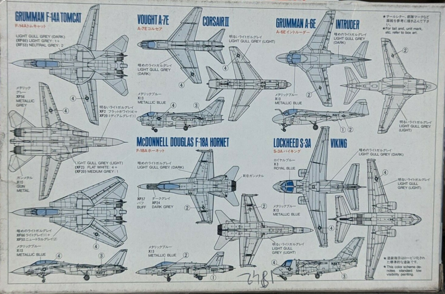 US Navy Aicraft Set Airplane Model Kit Tamiya scale 1/350 vintage ...