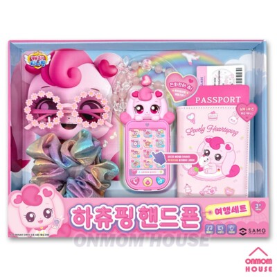Catch Teenieping Catch Teenieping Heartsping Phone Travel Set Korean ...
