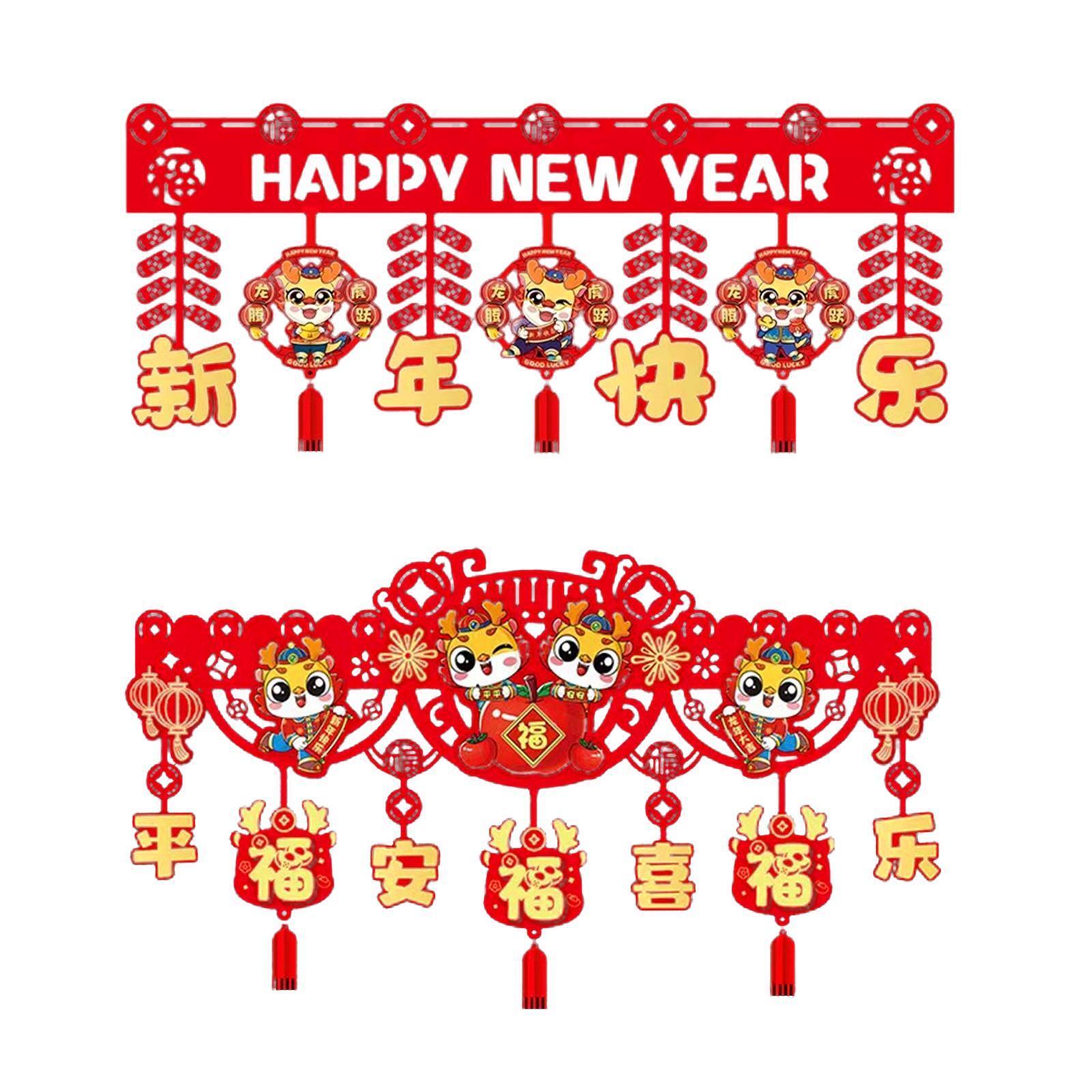 Spring Festival Decor Door Curtain Decoration Red for Living Room ...