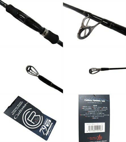 Yamaga Blanks Callista 79Mmh/Ag Egging Rod Fishing Kagoshima S | eBay