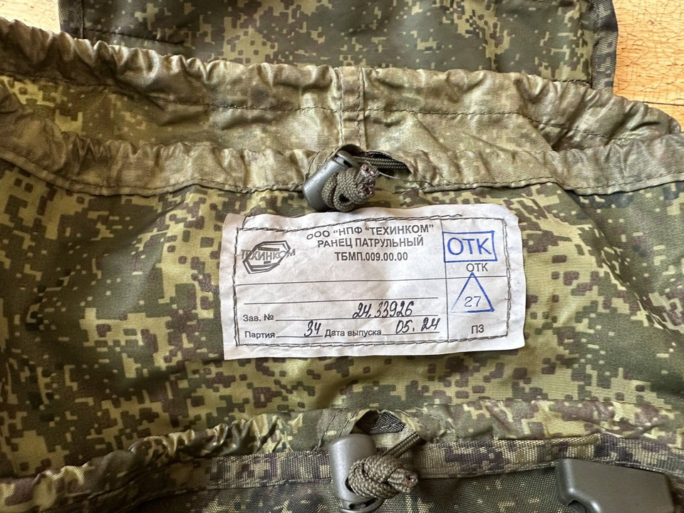 Russian Army Original Hiking Backpack 6SH117 25L + 7L Buttpaсk MOLLE ...