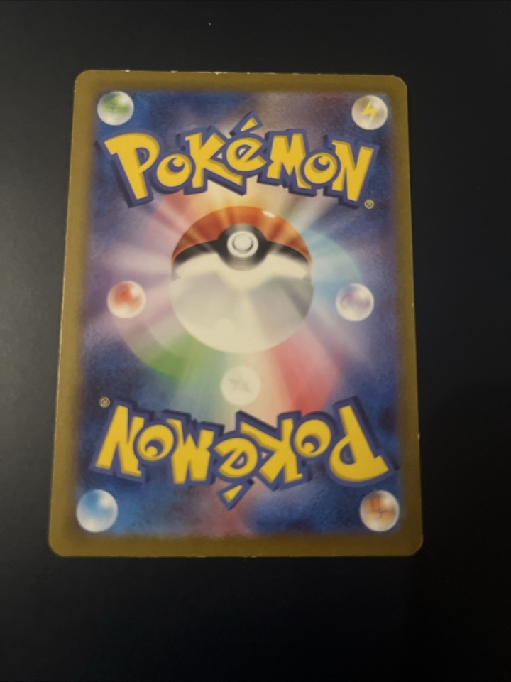 Pokémon TCG Houndour 115/108 Art Rare Japanese SV3 Ruler Of The Black ...