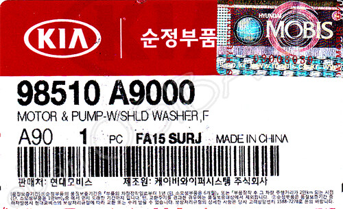 NEW GENUINE OEM KIA WINDSHIELD WASHER PUMP FOR SEDONA/SORENTO ...