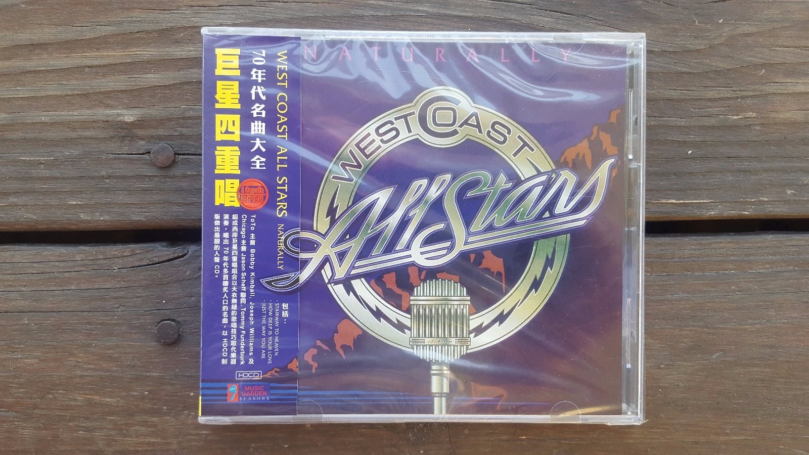 WEST COAST ALL STARS Naturally new CD Kimball Scheff Funderburk Jason ...