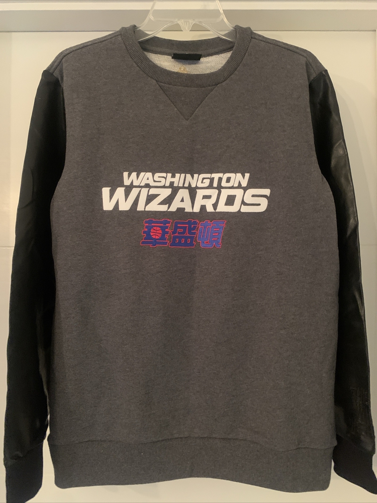 NBA Washington Wizards Chinese New Year Rare Sweatshirt Leather Look ...