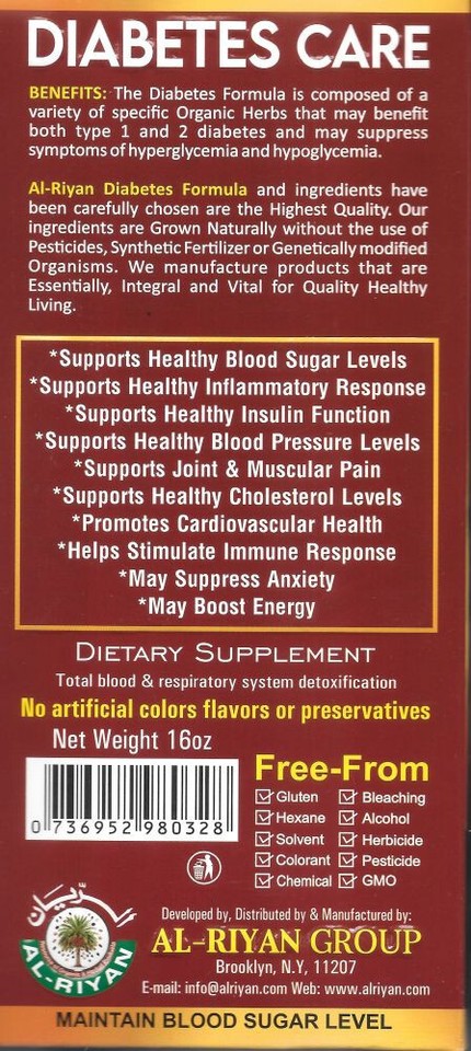 Al-Riyan Organic Diabetes Care Dietary Supplement, 16 oz | eBay