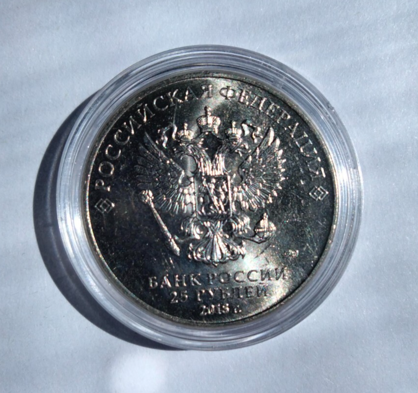 25 roubles Russia 80 -th Anniversery of Victory 2018 | eBay