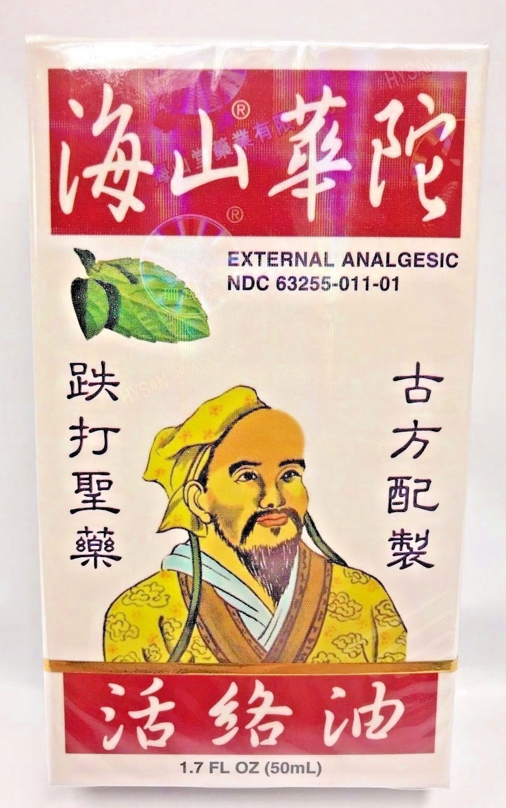 HYSAN Brand HUA TUO- HUO LU, MEDICATED OIL 50 ML - Exp: 10-2027 (Pack ...