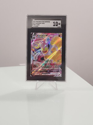 Machamp VMAX #072 - 2022 Pokémon VSTAR Universe - SGC 10 GEM MINT | eBay