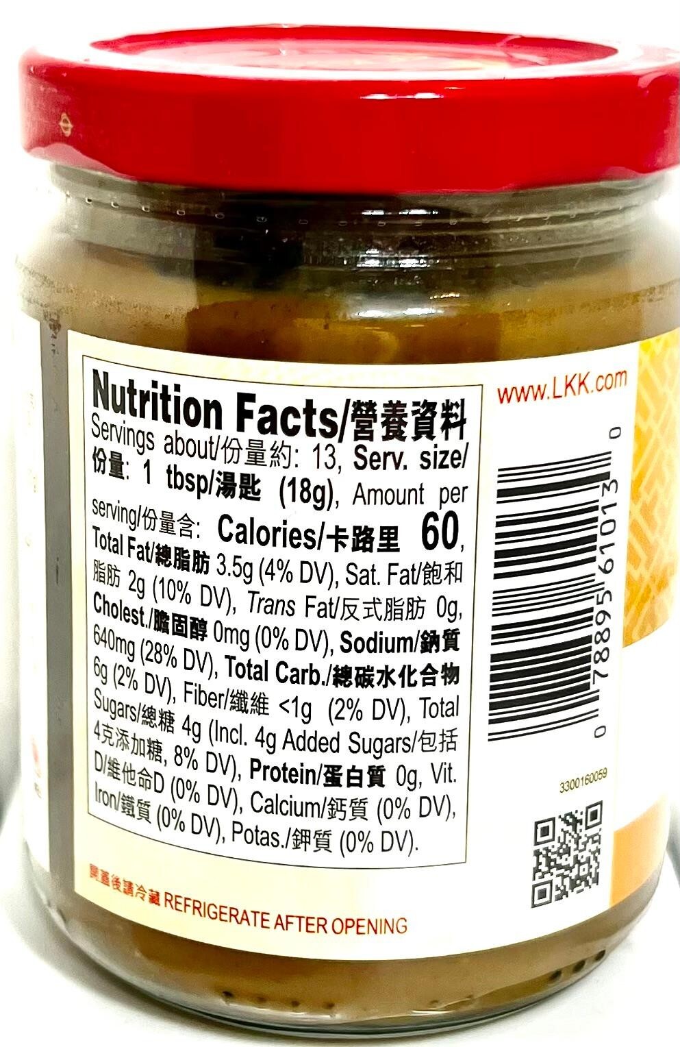 Lee Kum Kee Coconut Flavored Curry Sauce 8.3 oz ( Pack of 3 )~11/21 ...