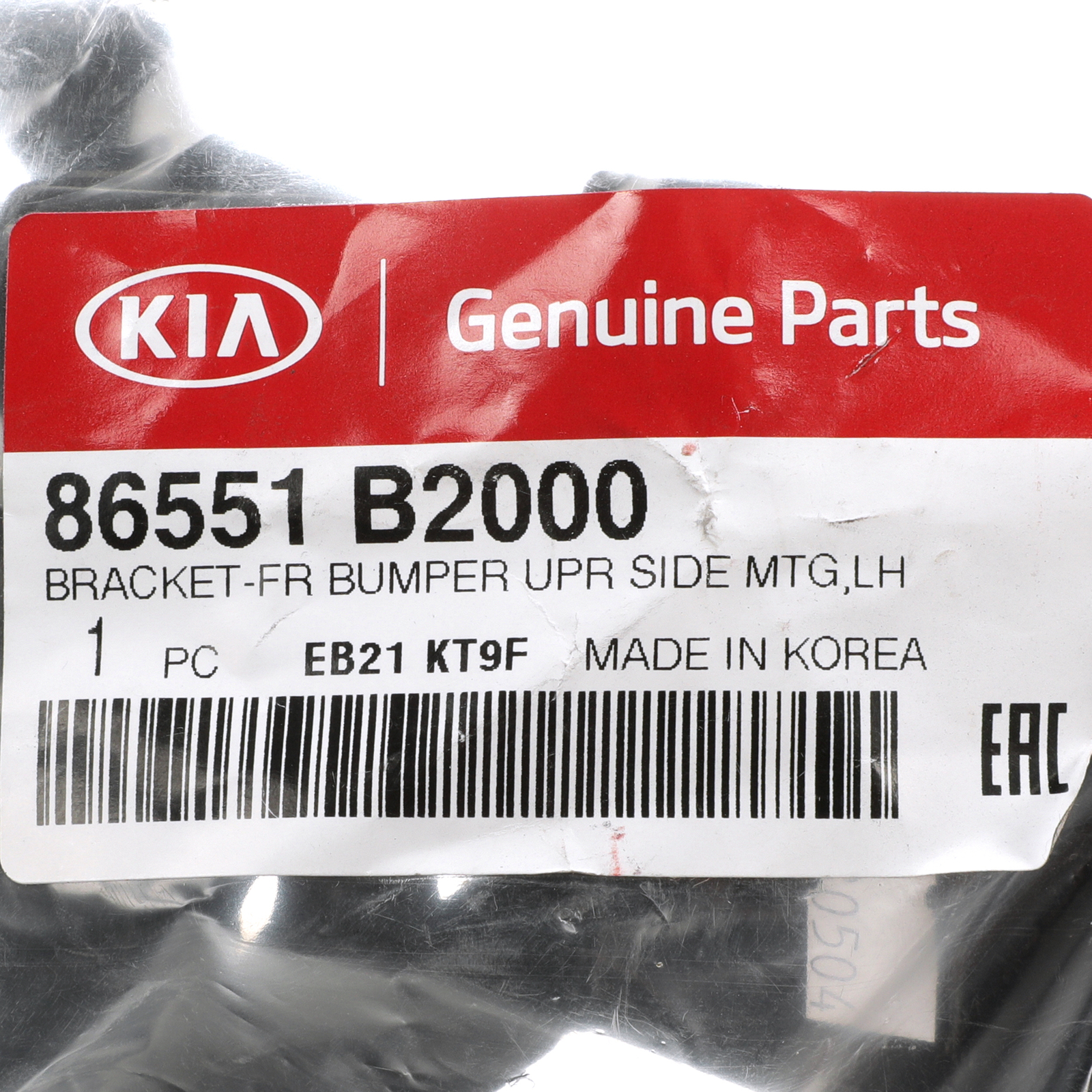 OEM Front Bumper Driver Side Lower Cover Upper Bracket 14-19 Soul 86551 ...